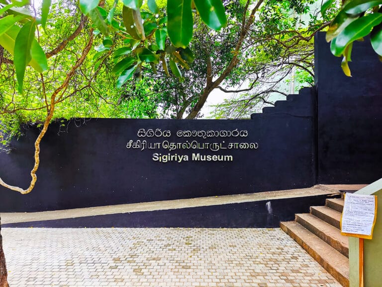 Sigiriya Museum Sigiriya World Heritage City